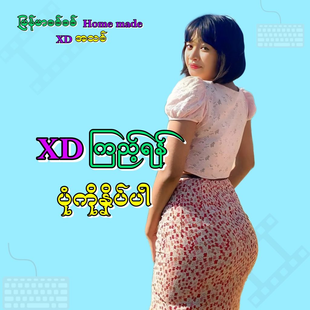 The Digital Gold Rush: Exploring the Power of Cryptocurrency - Somfinance